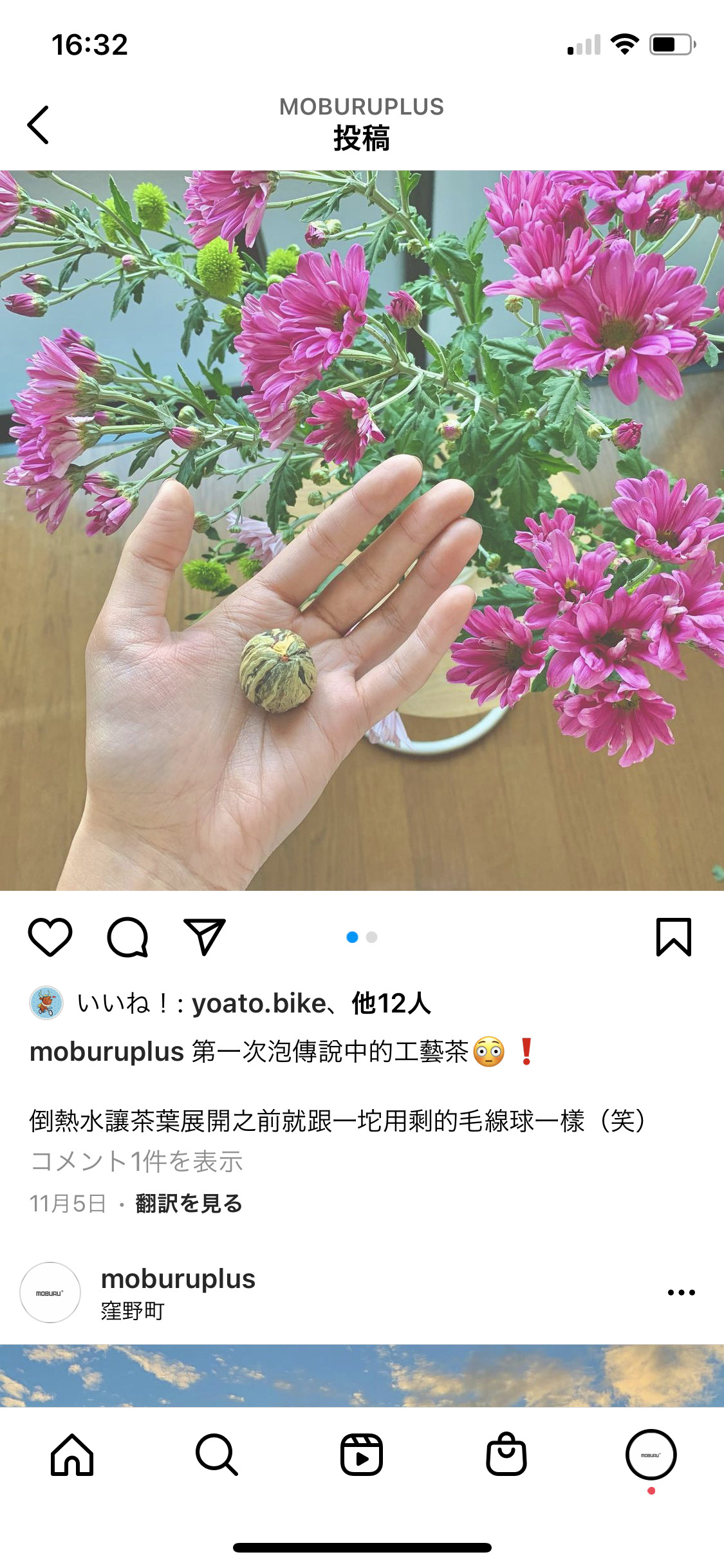 MOBURU+公式instagram – MOBURU corp